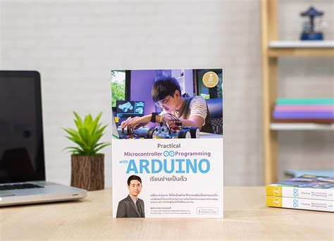 📖 practical microcontroller and programming with arduino เปลี่ยน arduino ให้เป็นเรื่องง่าย ให้ทุก