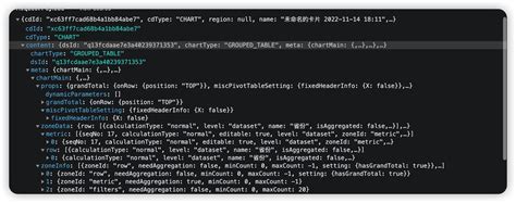 【数据产品】观远bi产品调研 Csdn博客 【数据产品】观远bi产品调研 Csdn博客