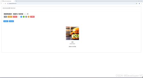 Springbootthymeleaf工程中集成vue3模板thymeleaf Vue3 Csdn博客