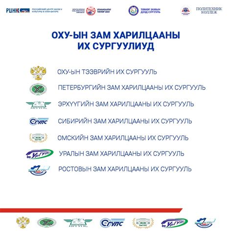 19001949 Төмөр замын лавлах Home