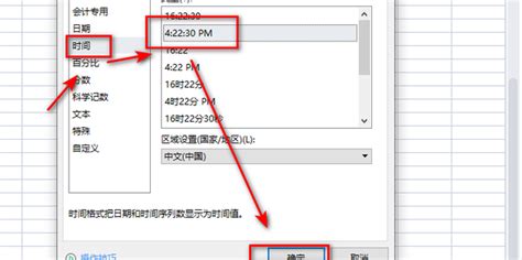 Excel中time函数使用方法或怎么求时间360新知