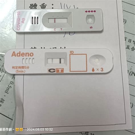 媽媽想放聲大哭了 才剛出院而已 是在搞我啊啊啊啊啊啊啊啊！！！！！！