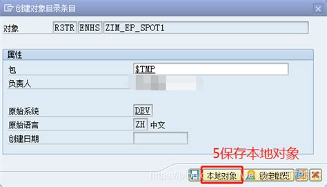 Sap增强实施 第四代显式和隐式增强技术介绍51cto博客sap 第四代增强