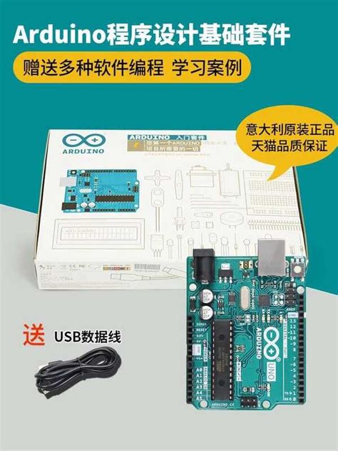 Arduino Uno R3 Development Board Kit Sensor Learning Scratch Mix Programming Shopee Philippines