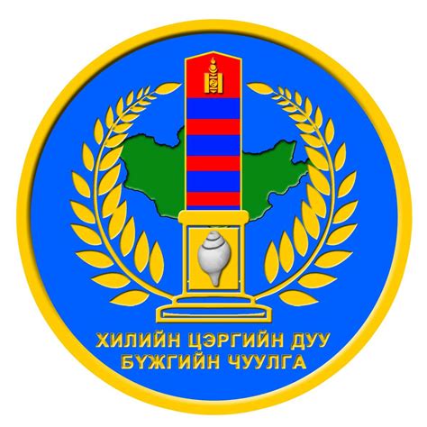 Хилийн Цэргийн Дуу Бүжгийн Чуулга