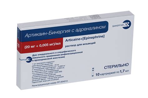 Артикаин Бинергия с адреналином р р д ин 20 мг мл О 005 мг мл картриджы купить в интернет