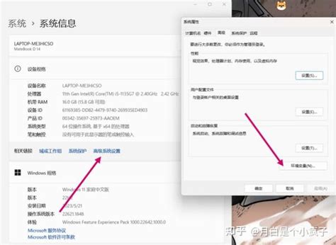 Vs配置opencv详细教程小白必看） 知乎