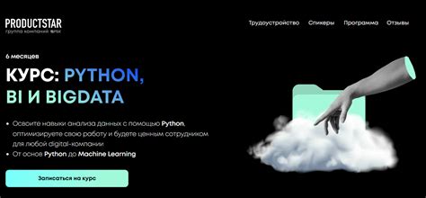 ТОП 55 курсов по Big Data бесплатное обучение аналитике больших данных 29 01 24 12 32 Пикабу