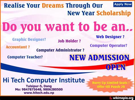 Hi Tech Computer Institute