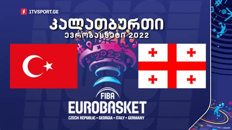 კალათბურთი თურქეთი Vs საქართველო Eurobasket2022 Live 1tv