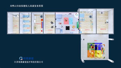 案例中心 江苏钱璟康复医疗科技有限公司