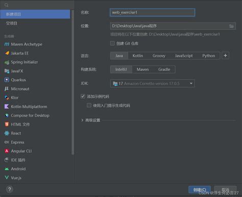 使用idea创建web项目web项目的classes目录 Csdn博客