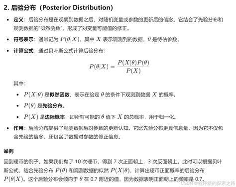 【笔记】diffusion Model 扩散过程（熵增过程：从有序变为无序）：在原始分布上逐步的加高斯噪声，加到最后这个分布就变成一个各项独立