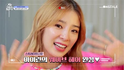 헤어 살롱 오픈헤어 스트레이트너로 머리빨 2000세우는 방법 Zum Tv