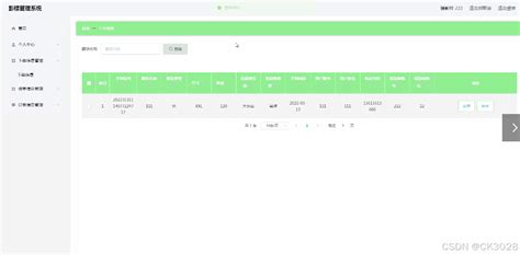 springboot影楼管理系统 e6ryo csdn博客