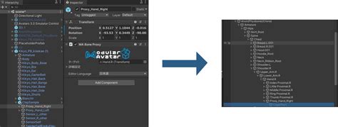 Bone Proxy Modular Avatar