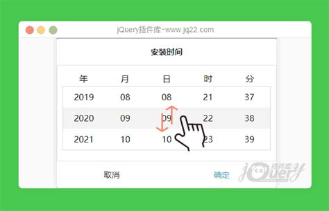 Jquery时间轴插件timelinejs