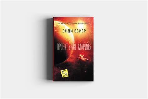 5 фантастических книг которые вам надо прочитать Сити