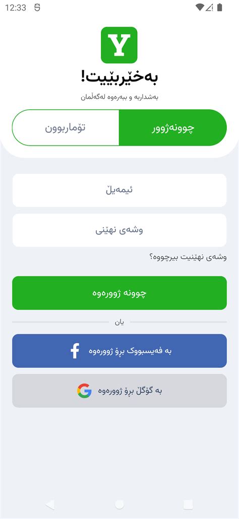 Github Diyari Kurdinet Maui Sample