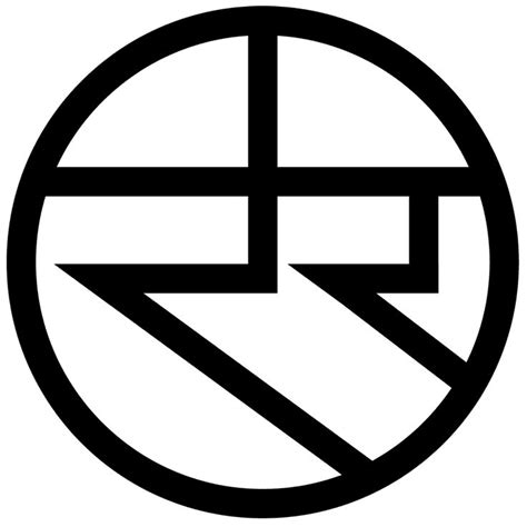 The Unity Symbol Represents The Desire For Humanity To Unite Under One