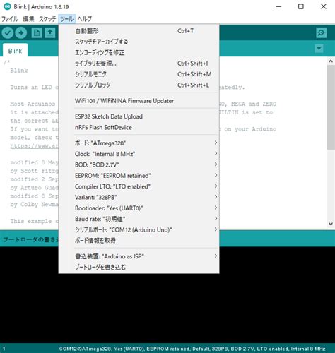Atmega328pb を使ってみるテスト しっぽいいんちょの作業メモ