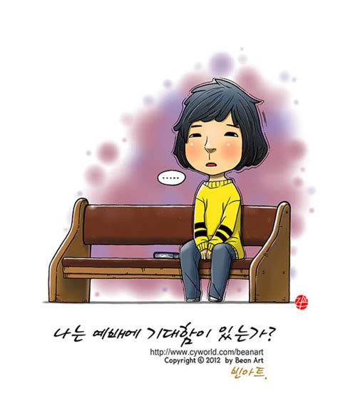 예배에 대한 갓피플