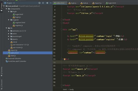 Vue原生js的组件拆分结构设计 腾讯云开发者社区 腾讯云