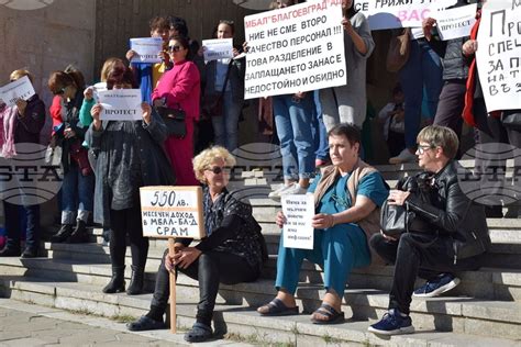 Медицински специалисти протестираха в Благоевград с искане за по високо възнаграждение Утро