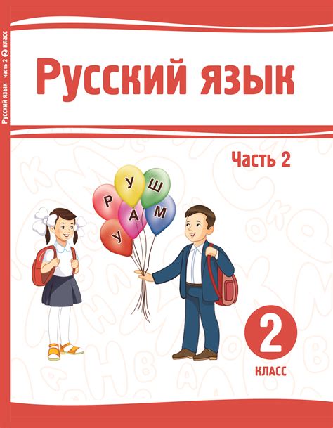 Национальный научно-практический центр развития специального и ...