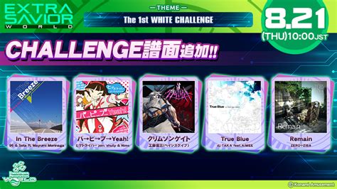 Ddr World Extra Savior World The 1st White Challenge Ddrcommunity