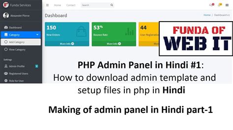 Php Admin Panel 1 How To Download Admin Template And Setup Files In