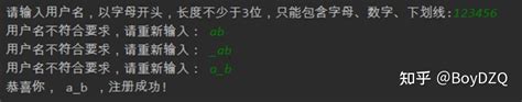 详解Python正则表达式含丰富案例 知乎