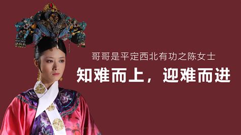 电脑壁纸 甄嬛传电脑壁纸哎哟不错哦 知乎