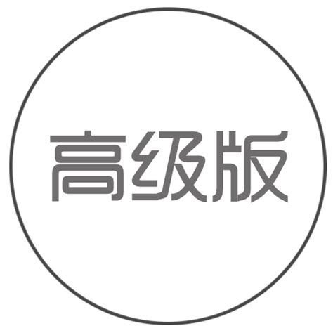 世迈免费进销存软件 仓库管理软件 库存管理软件免费版 世迈软件