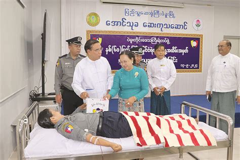 နှစ် ၆၀ ပြည့် မြန်မာနိုင်ငံရဲတပ်ဖွဲ့နေ့ကို ကြိုဆိုဂုဏ်ပြုသောအားဖြင့