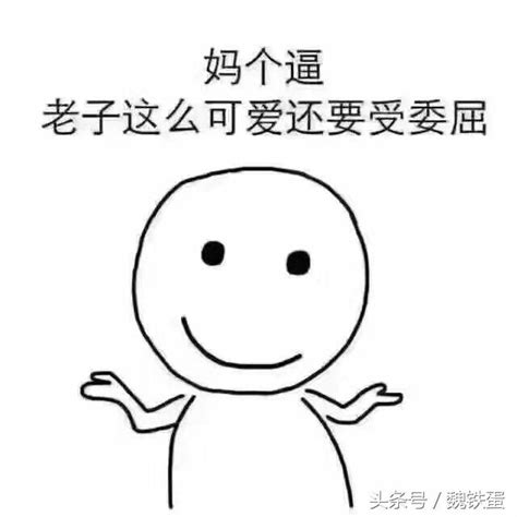 今日話題 你見過最奇葩的分手理由是什麼？ 每日頭條