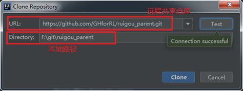 Idea从github上导入项目 Csdn博客