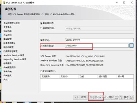 SQLServer安装教程史上最详细版本 知乎