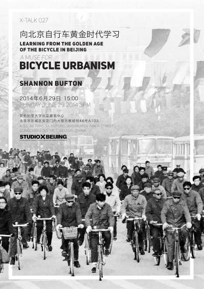 X Talk Learning From The Golden Age Of The Bi Tumbex