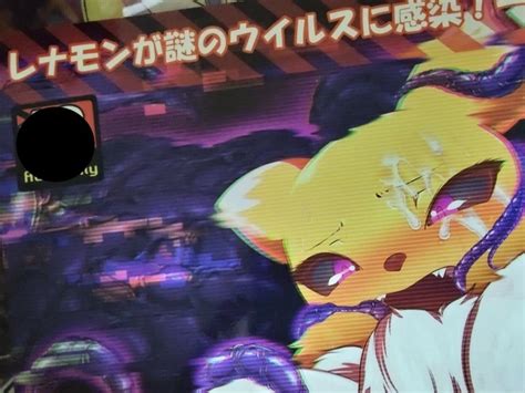 Doujinshi Kemono Digimon Renamon Fullcolor Kawazoko Various B5 66pags Re Virus Eur 47 55