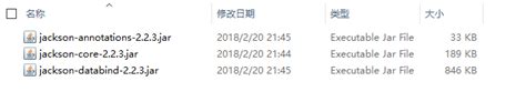 Java Jackson使用详解 java jackson CSDN博客