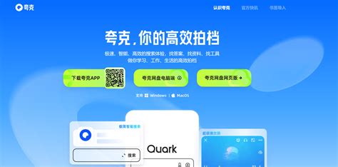 取消夸克网盘在 此电脑”中的显示其他weixin44501562 Gitcode 开源社区