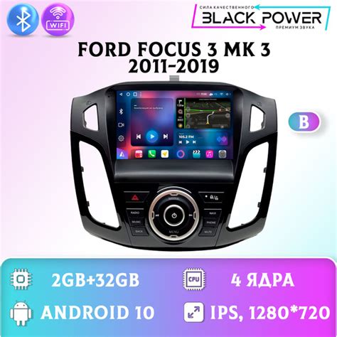 Штатная магнитола Андроид/Ford Focus 3 Форд фокус 3 2+32GB магнитола ...