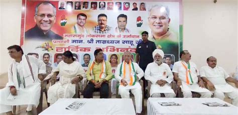 Big Statement Of Lok Sabha Candidate Tamradhwaj Sahu Said Congress Built The Hospital Where