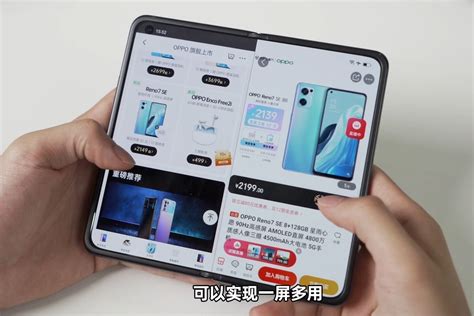 今年最值得入手的折叠屏手机，对比普通手机优点数不完凤凰网视频凤凰网