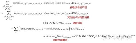 能源如何在综合评估模型中考虑电力系统 知乎
