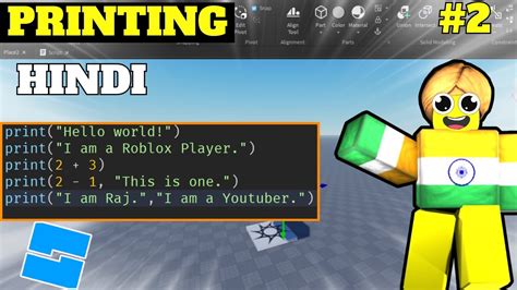 Printing Roblox Scripting Tutorial In Hindi Youtube