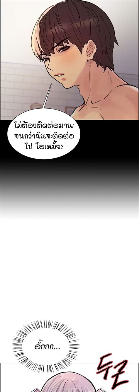 Sex stop Watch ตอนท 58 doujinmoon