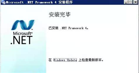 新手入门 安装 Net Framework以Win7 为例 SiteServer CMS 在线文档帮助手册教程 极客文档