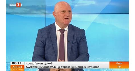 Проф Галин Цоков Изпитът на 10 класниците остава на 10 юни но ще е от 11 00 часа